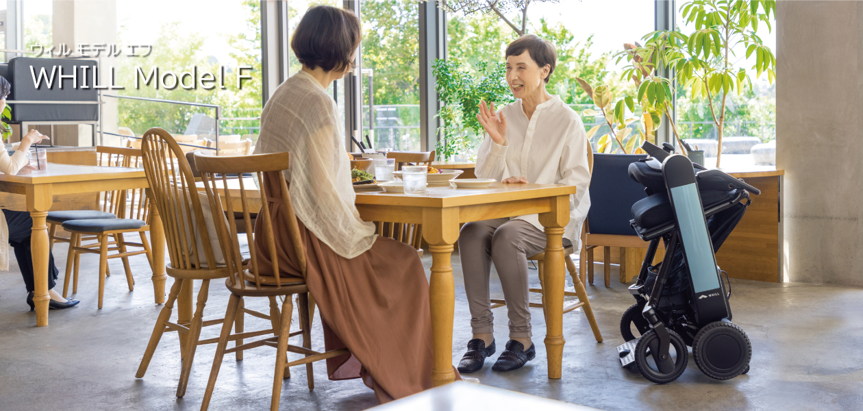 WHILL Model F | トヨタカローラ南海